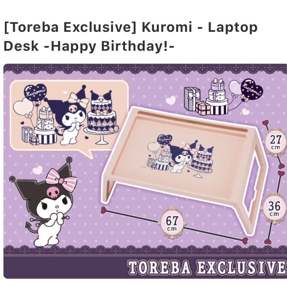 [LAST PIECE] Sanrio Japan Exclusive Kuromi Happy Birthday Work Table ...