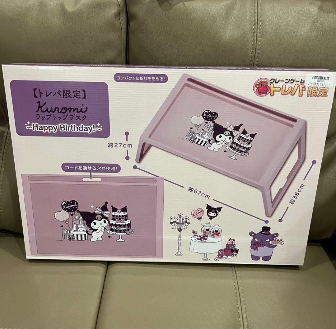 [LAST PIECE] Sanrio Japan Exclusive Kuromi Happy Birthday Work Table ...