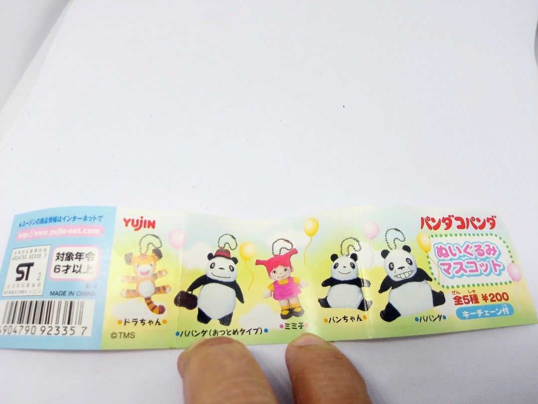 Studio Ghibli Panda Go Panda Mimiko Collectible Plush Charm Keychain on ...