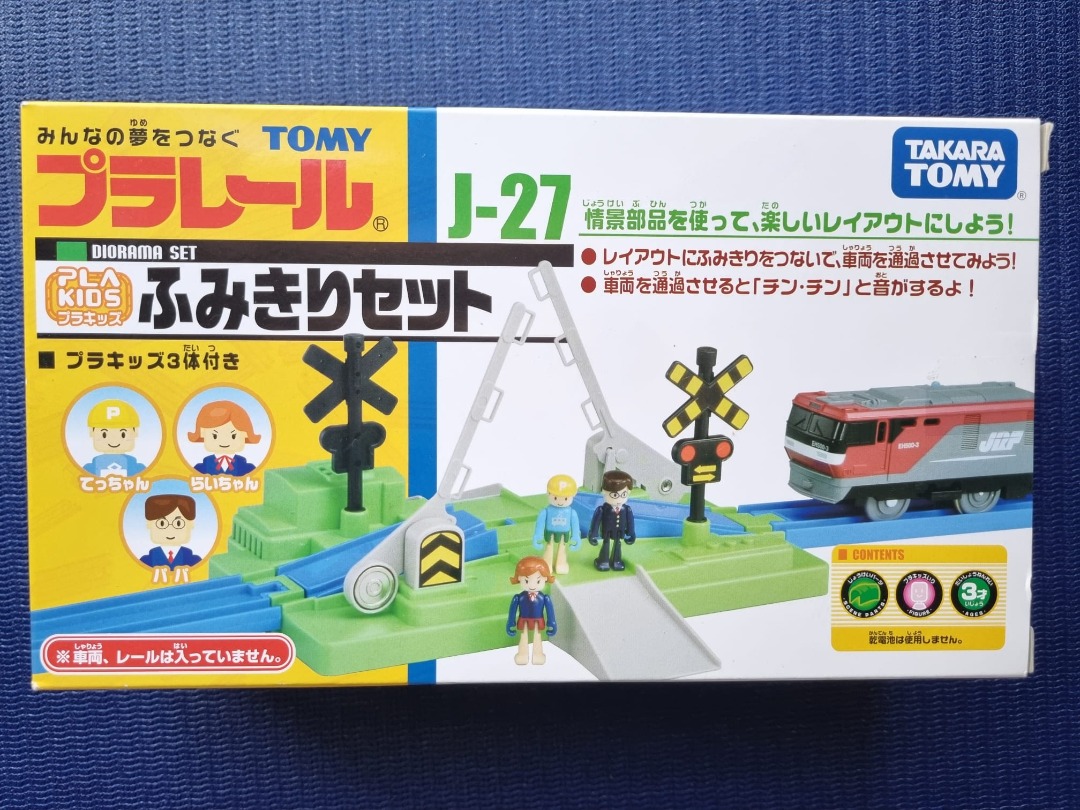 Takara Tomy Plarail Pla Rail J-27 Kids Road Crossing Set Track Train ...