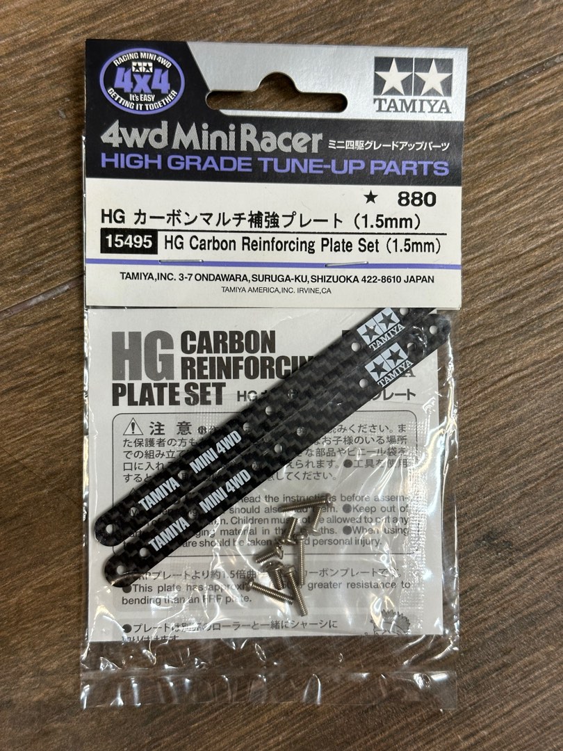 Tamiya 15495 HG CARBON REINFORCING PLATE SET(1.5mm) 迷你四驅車, 興趣及遊戲, 玩具 ...