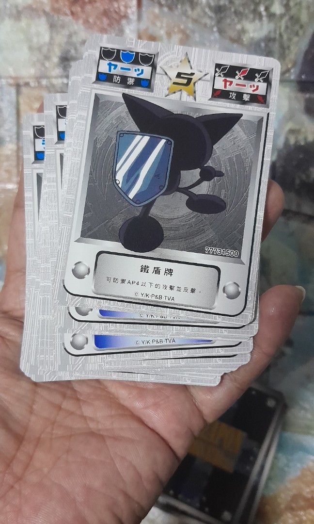 Tomy CYBORG kuro chan cards on Carousell