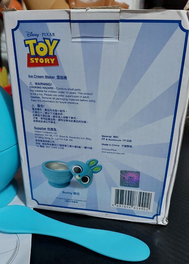 TOY STORY ice cream maker, Hobbies & Toys, Toys & Games on Carousell