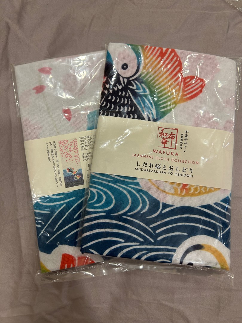Wafuka Japanese Cloth Collection - Made In Japan, Furniture & Home ...