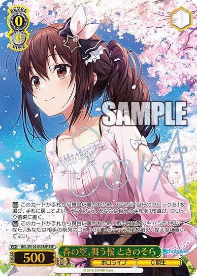 【日版】Weiβ Schwarz (WS) ホロライブプロダクション Hololive Production Booster Box Vol.2 (JP-WS HOL2), 興趣及遊戲, 玩具 ...