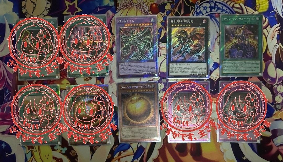 Yugioh: Rarity Collection Quarter Century Edition (RC04) cards, Hobbies ...