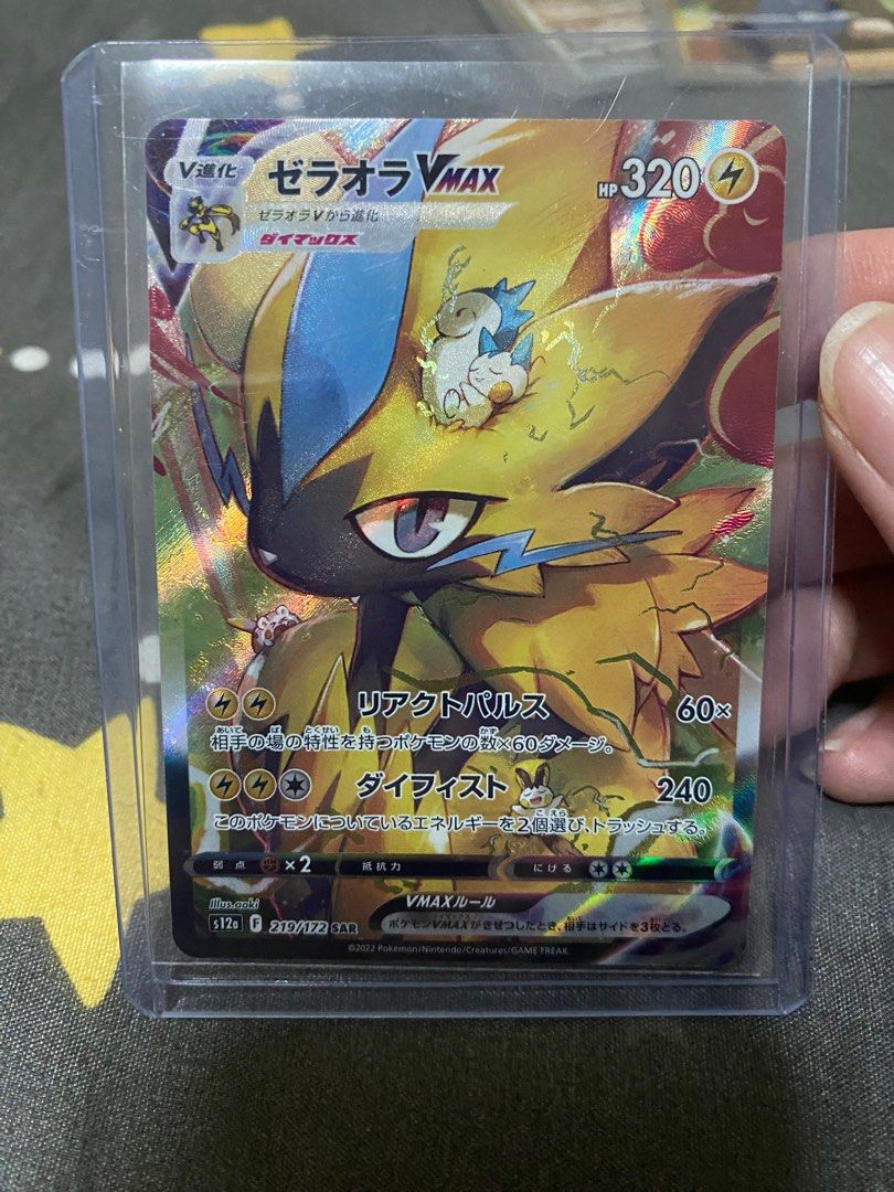 zeraora vmax sar vtsar universe, Hobbies & Toys, Toys & Games on Carousell