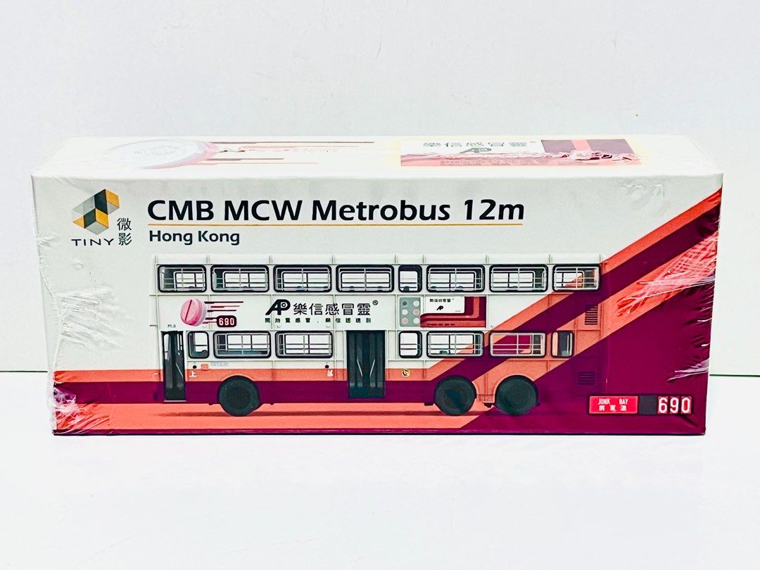 全新 未開封 Tiny 微影 合金 車仔 Scale 1:110 1/110 比例 中巴 CMB 都城嘉慕 MCW Metrobus 12m ML8 CY4401 樂信感冒靈 廣告 熱狗巴士 ...