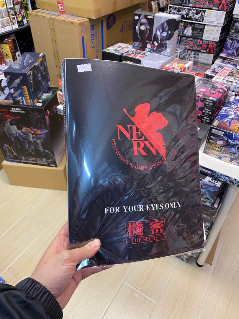 現貨 發售中 Toyseco 香港玩具所 Evastore Evangelion 新世紀福音戰士 NERV 人類補完計劃 File 週邊 精品, 興趣及遊戲, 書本 & 文具, 雜誌 ...