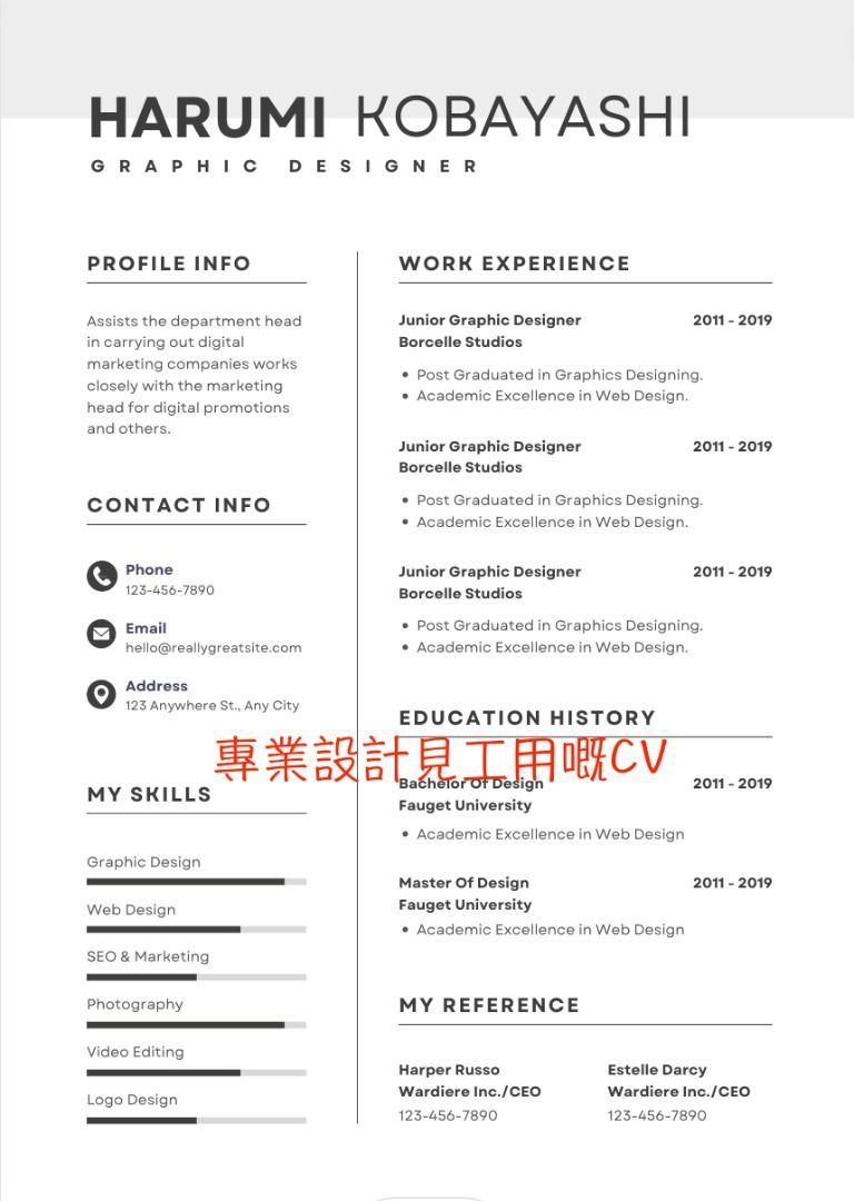 專職寫手代寫- DSE｜文章代寫｜中文作文｜英文作文｜信件｜中文英文翻譯｜文法修改｜閱讀報告｜SBA｜CV設計｜各式代做功課, 服務, 學習及增值課程, 增值及補習 - Carousell