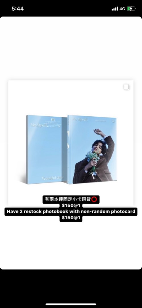 BTS V Photobook, 興趣及遊戲, 收藏品及紀念品, 韓流 - Carousell