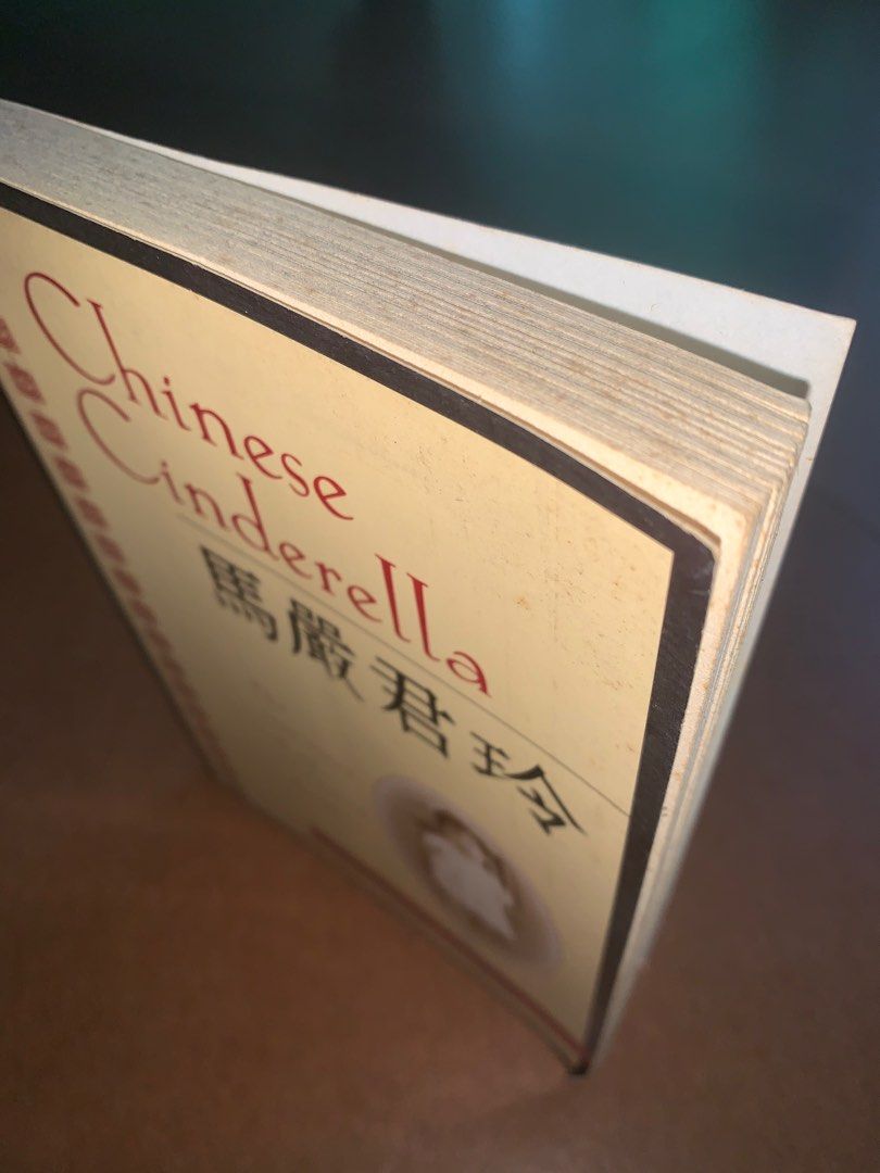 Chinese Cinderella by Adeline Yen Mah, Hobbies & Toys, Books ...