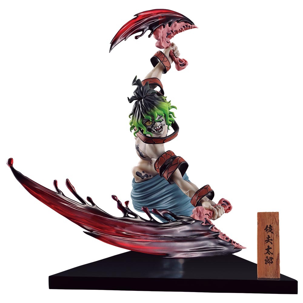 Demon Slayer Gyutaro Figure (Prize D) - Ichiban Kuji 2023 (The City ...