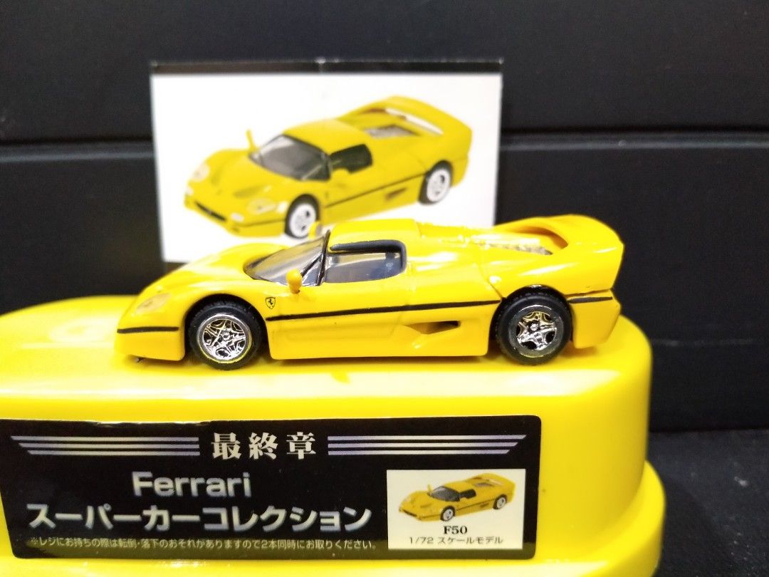 Ferrari Super Car Collection F50 1/72 Scale, Hobbies & Toys, Toys ...
