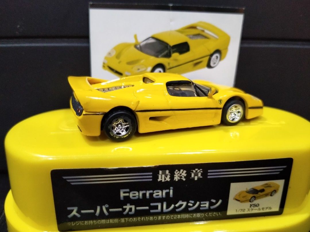 Ferrari Super Car Collection F50 1/72 Scale, Hobbies & Toys, Toys ...