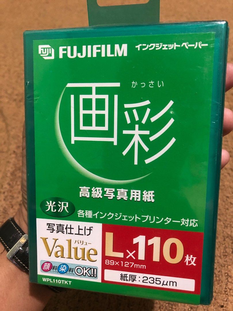 Fuji Film pack of photo papers on Carousell