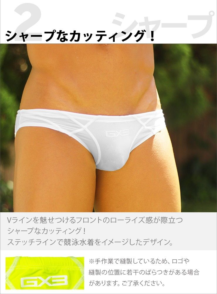 GX3 Sheer White Bikini Swimwear (L-size), Men's Fashion, Bottoms, Swim Trunks & Board Shorts on ...