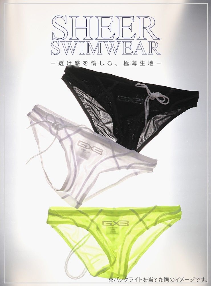 GX3 Sheer White Bikini Swimwear (L-size), Men's Fashion, Bottoms, Swim Trunks & Board Shorts on ...