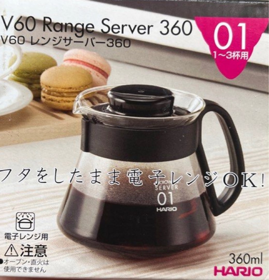 HARIO V60 Server 360 (BNIB) , TV & Home Appliances, Kitchen Appliances ...
