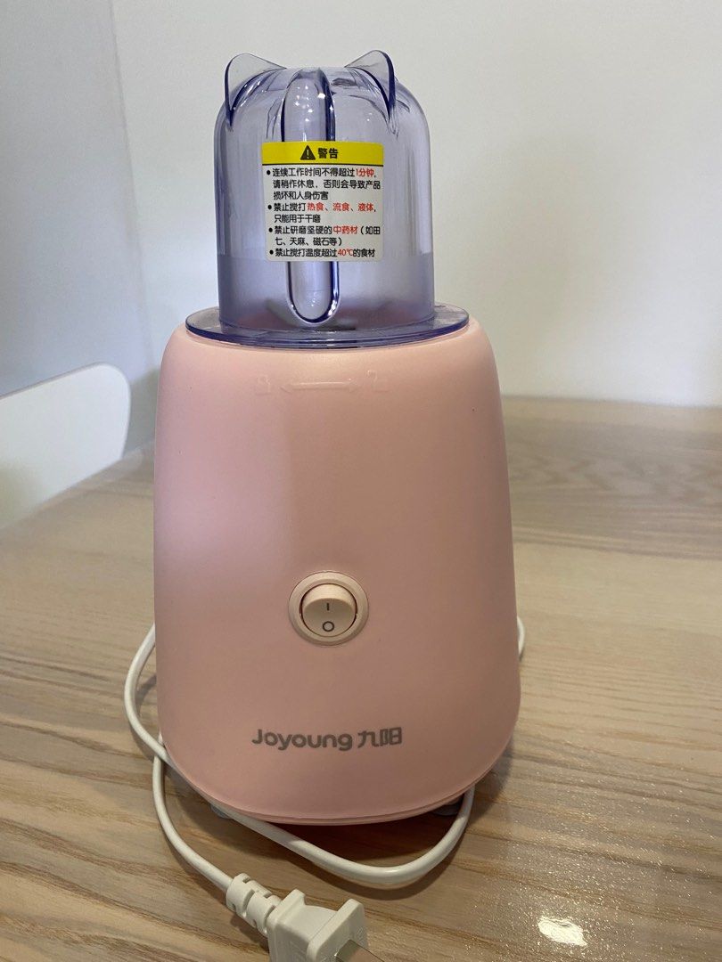 Joyoung multi-function blender, TV & Home Appliances, Kitchen ...