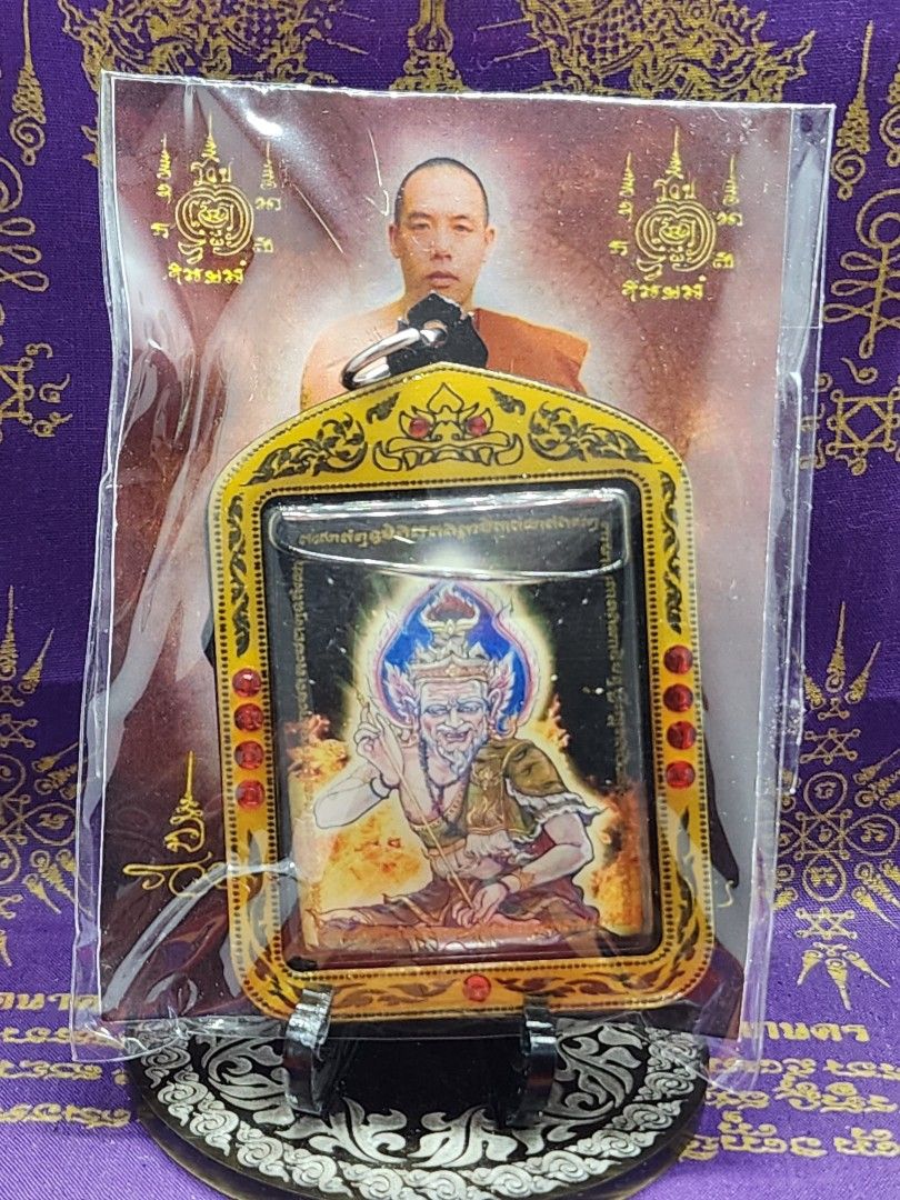 Lersi tafai locket Kruba waew prakru nimitsuwannkorn Wat thub hong Be ...