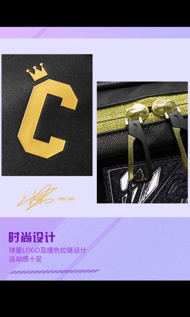 Li ling badminton bag, Sports Equipment, Sports & Games, Racket & Ball ...