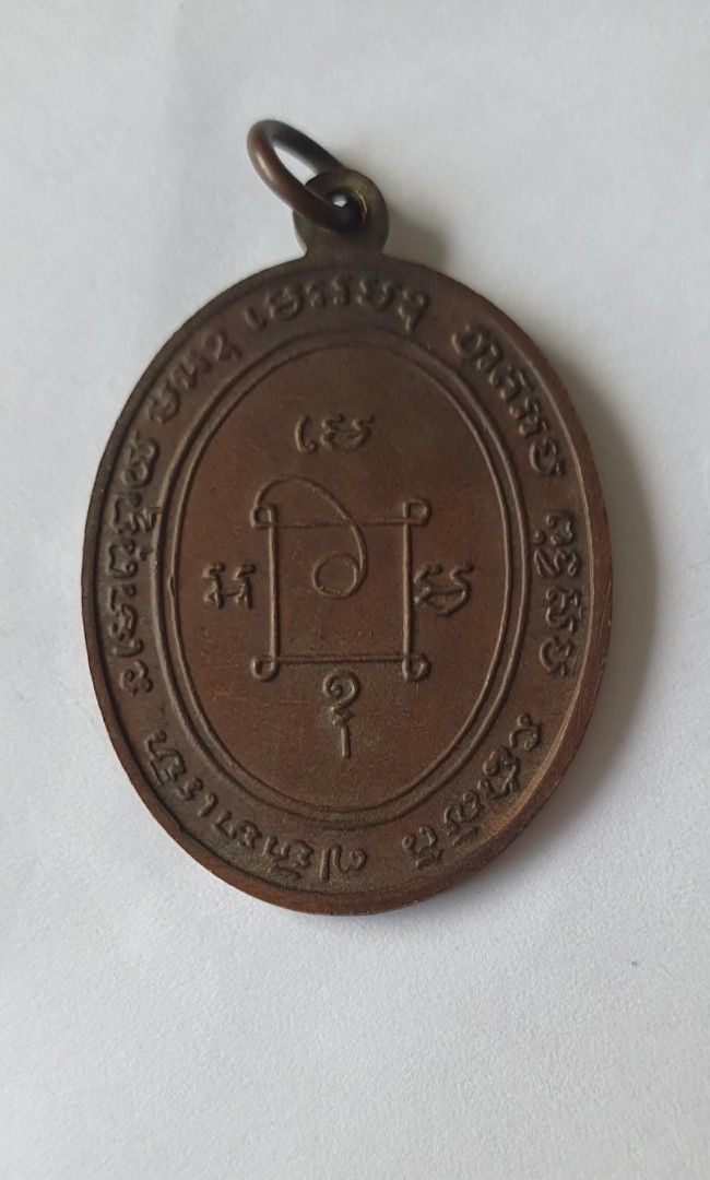 LP Deang, Hobbies & Toys, Memorabilia & Collectibles, Religious Items ...