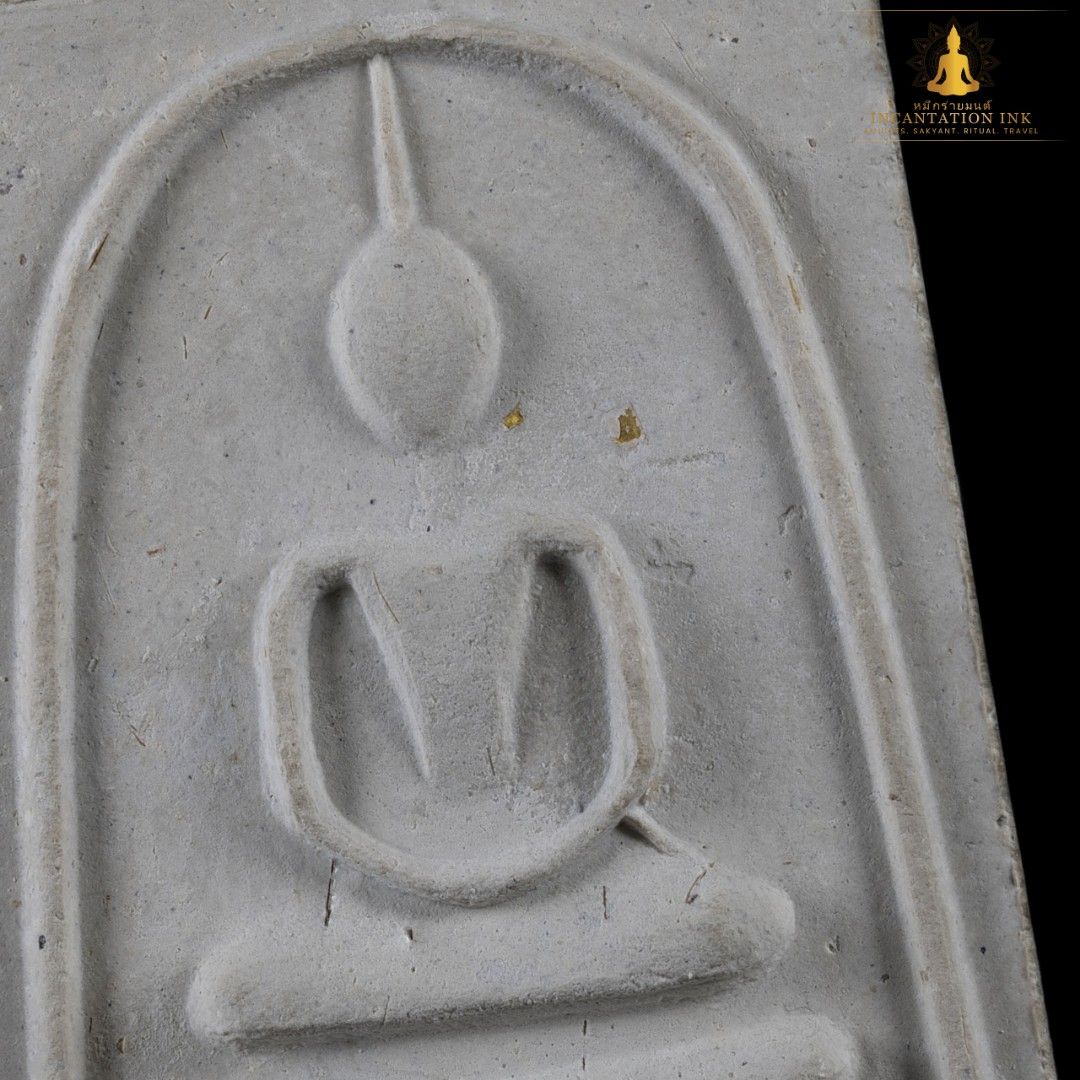 Lp Pae , Phra Somdej Taising W/ Somdej Toh BE 2517, Hobbies & Toys ...