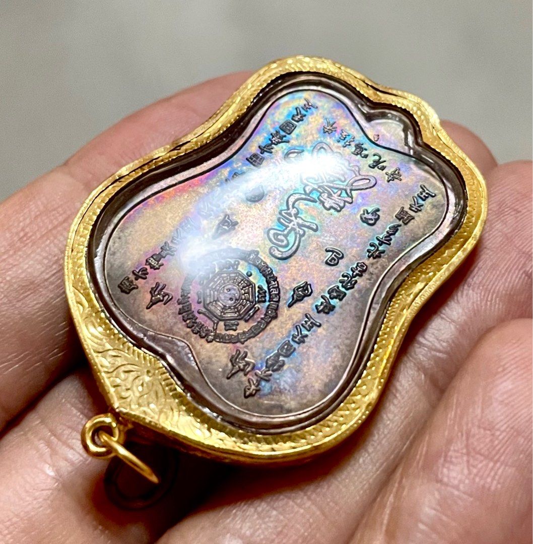 Lp Yit Rian Paedjeen Poi Sian Wat Chulamanee BE 2545 Nur ThongDaeng ...