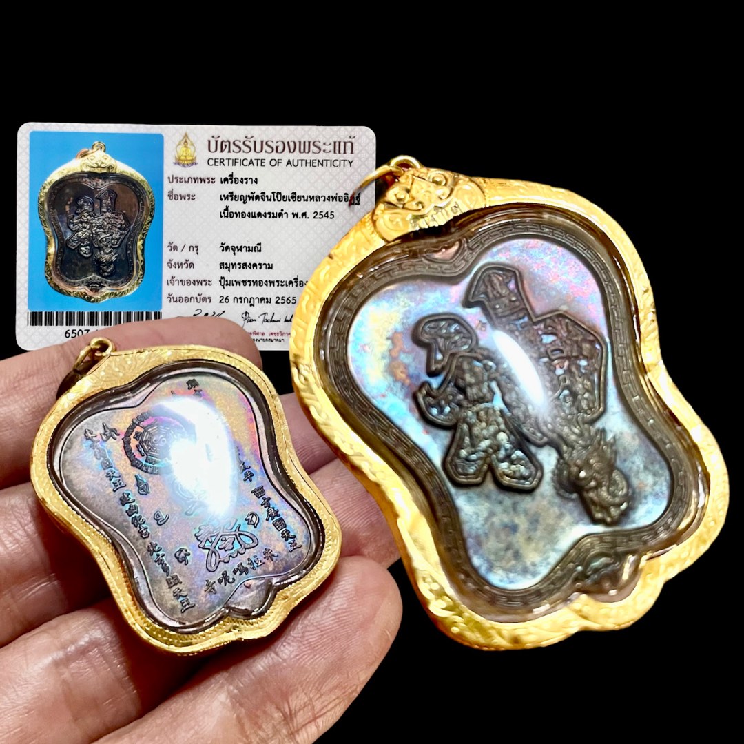 Lp Yit Rian Paedjeen Poi Sian Wat Chulamanee BE 2545 Nur ThongDaeng RongDam 8 Immortals Chinese ...