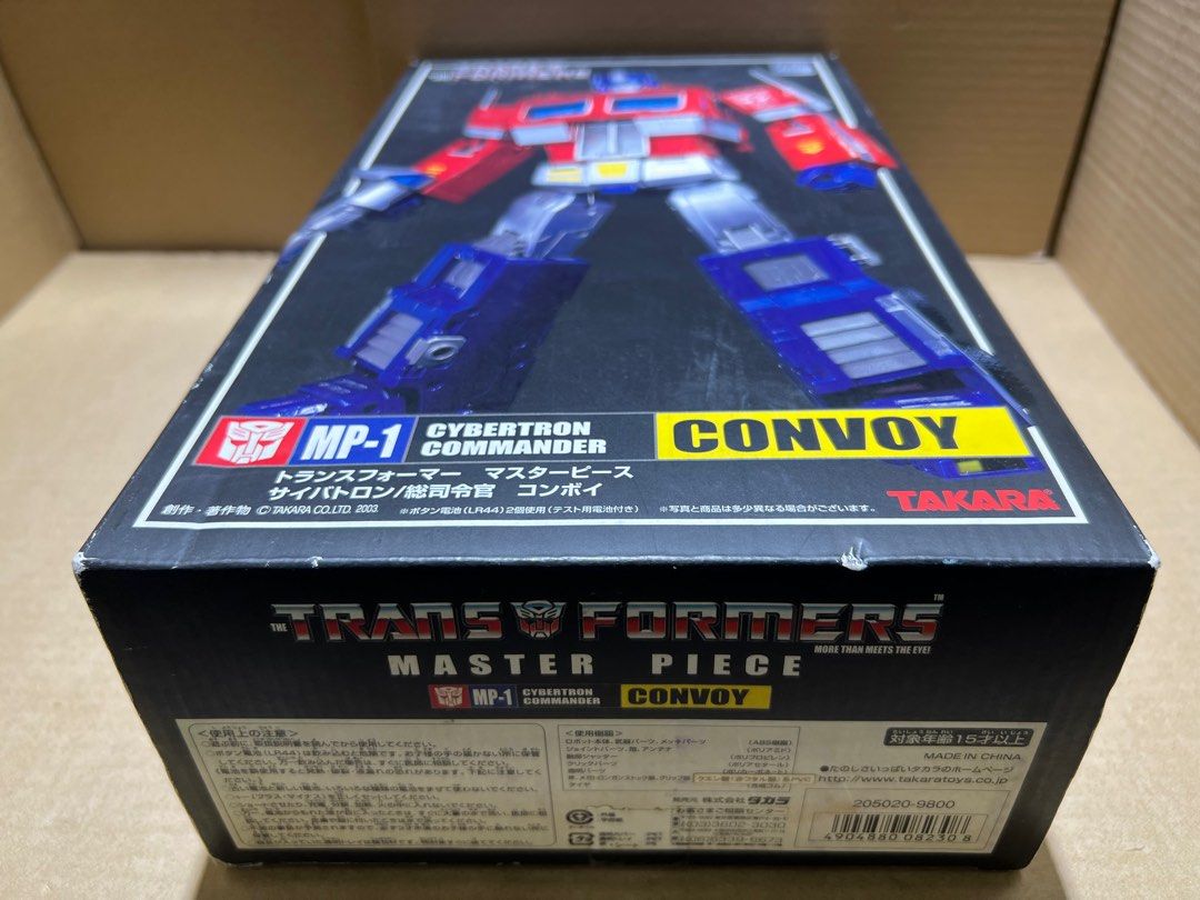 （變形金剛MP-01 超合金系列）全新罕有 懷舊絕版 Takara 2003年製 Transformer 變形金剛 20周年紀念 MP-01 ...