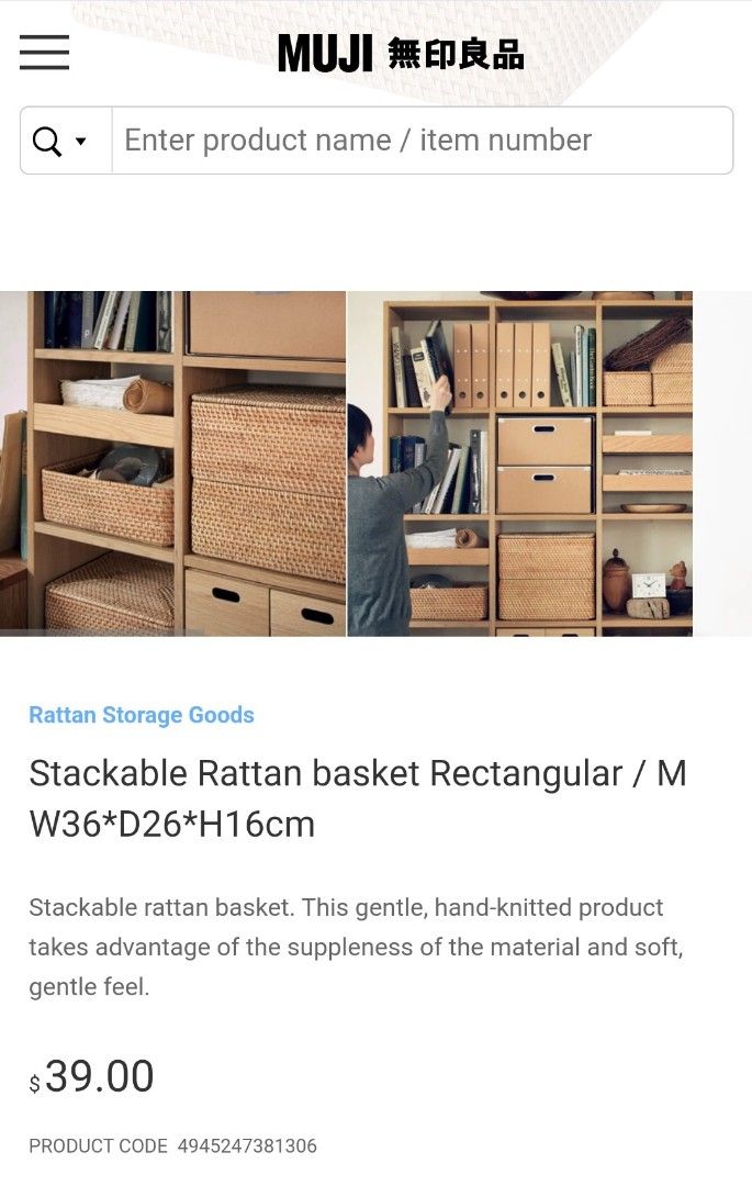 MUJI Stackable Rattan box & lid, Furniture & Home Living, Home ...