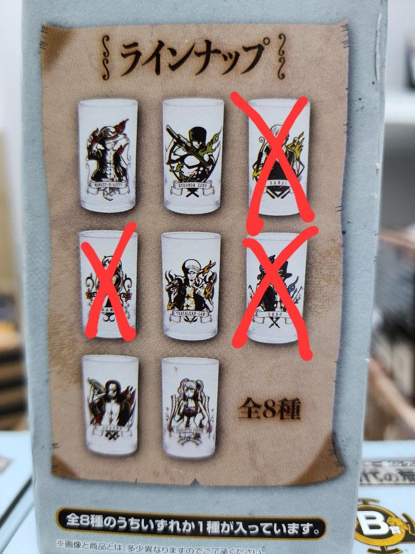 One piece ichiban kuji cups, Hobbies & Toys, Toys & Games on Carousell