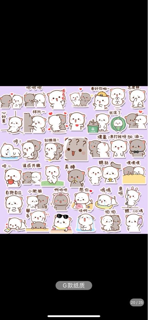 Peach and Goma Sticker pack, Hobbies & Toys, Stationery & Craft, Other ...