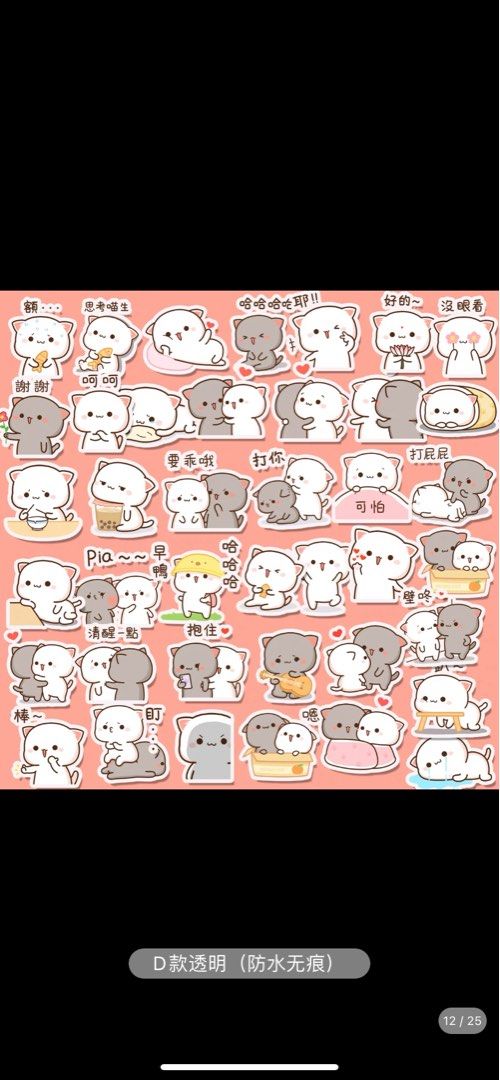 Peach and Goma Sticker pack, Hobbies & Toys, Stationery & Craft, Other ...