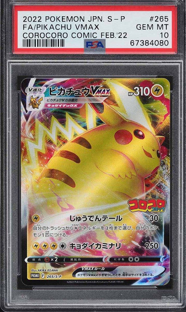 [SLAB] 2022 Pokemon Japanese S Promo Corocoro Comic Feb 22 Pikachu Vmax #265 PSA 10, Hobbies ...