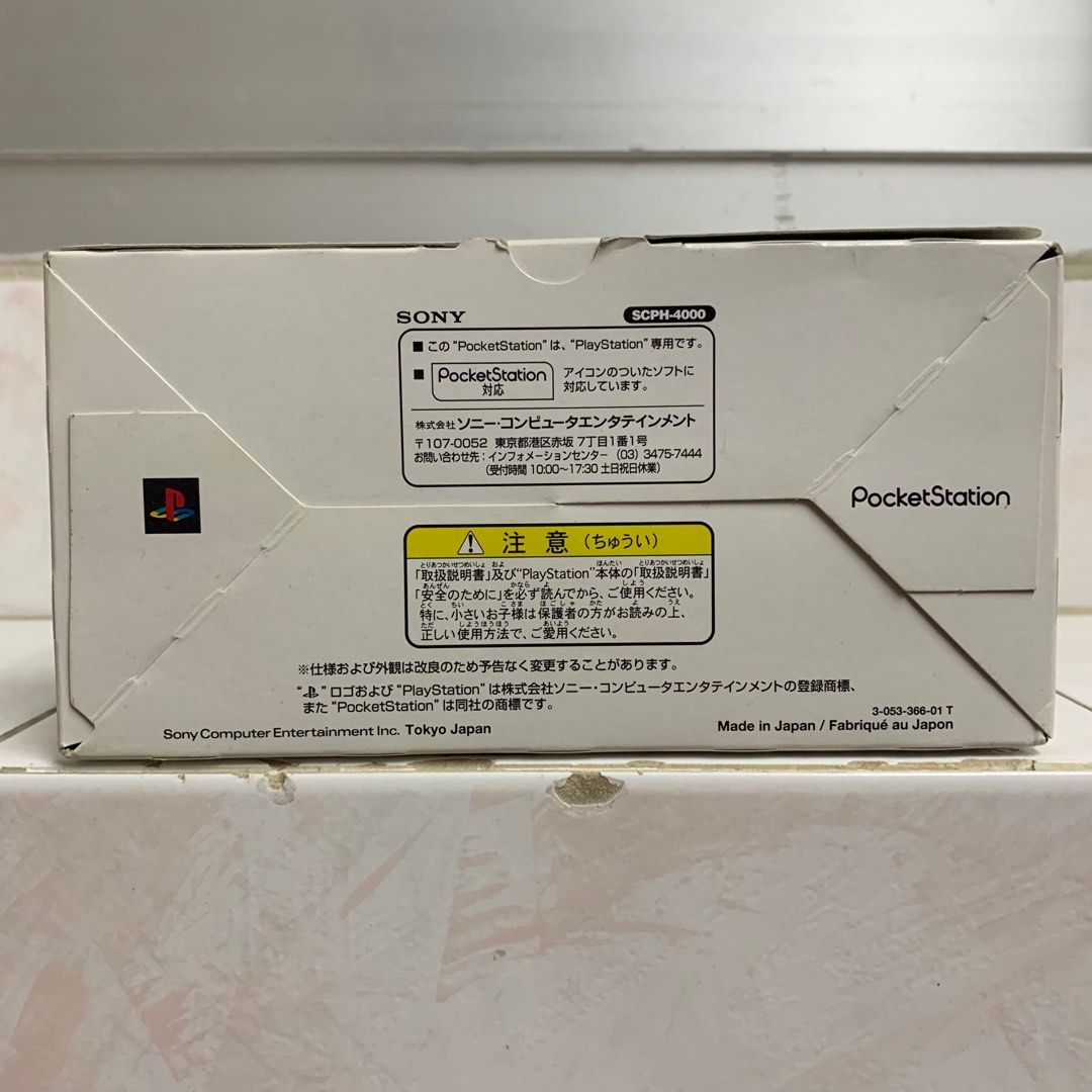 PlayStation/ PS1 - Pocket Station(SCPH-4000), 手提電話, 對講機 - Carousell