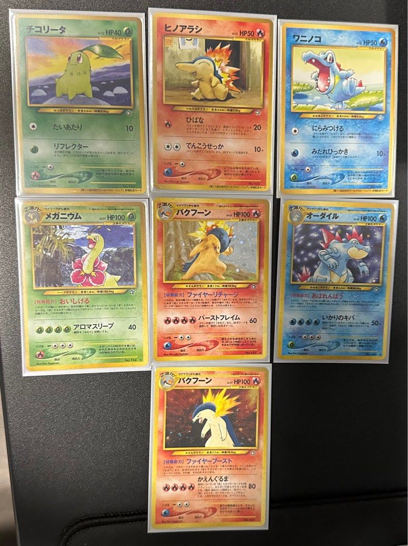 Pokemon card Neo Genesis Starter Trio Set Japanese, Hobbies & Toys ...