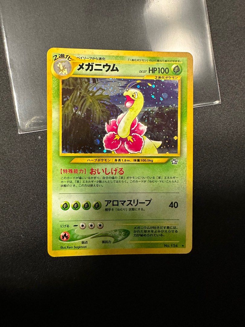 Pokemon card Neo Genesis Starter Trio Set Japanese, Hobbies & Toys ...