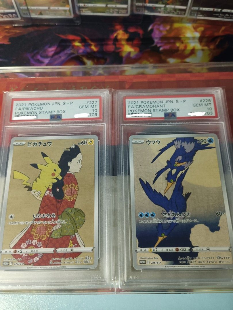 Pokemon stamp box. Pikachu Charizard Lugia Rayquaza Umbreon magikarp ...