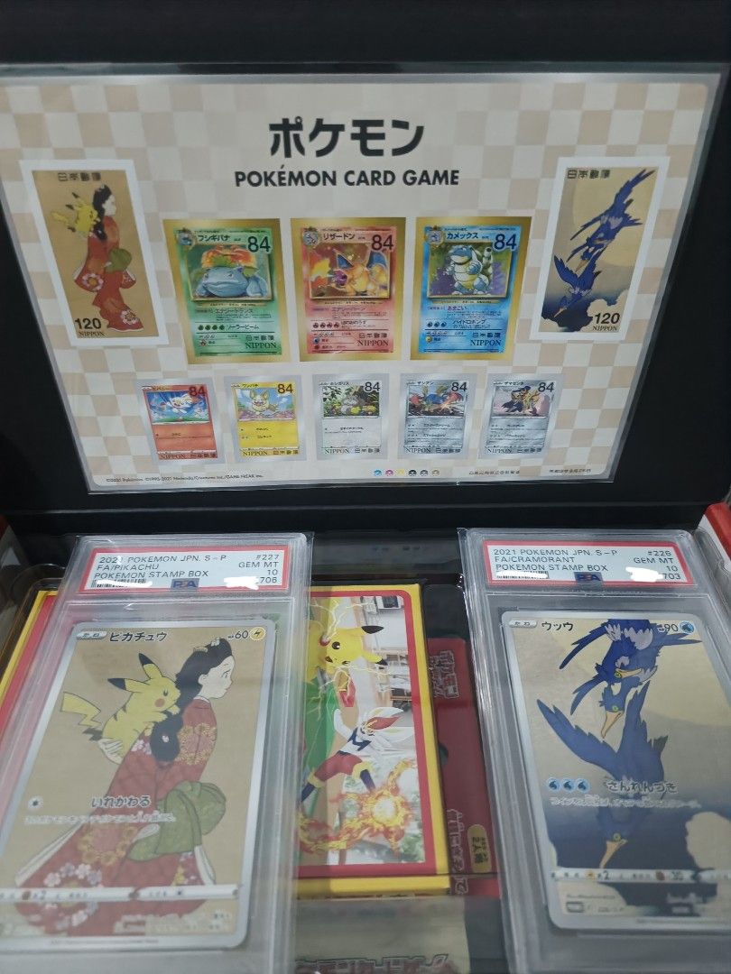 Pokemon stamp box. Pikachu Charizard Lugia Rayquaza Umbreon magikarp ...