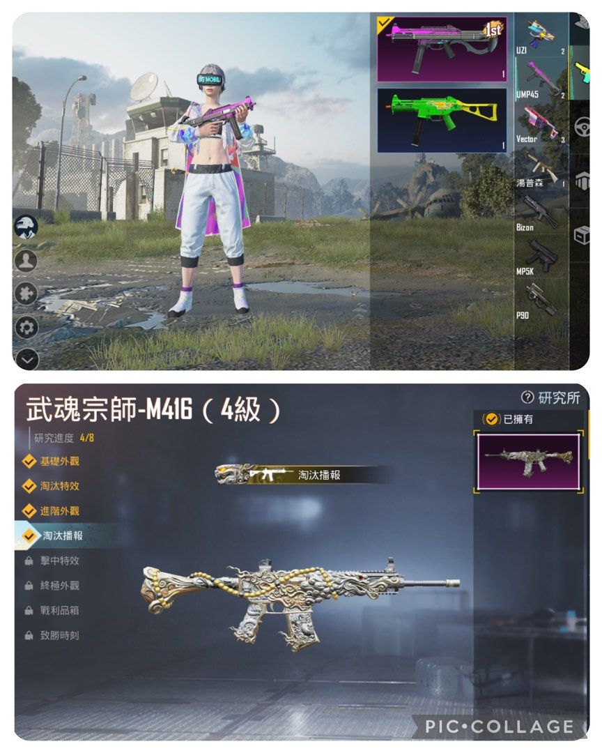 PUBG acc, 興趣及遊戲, 玩具 & 遊戲類 - Carousell