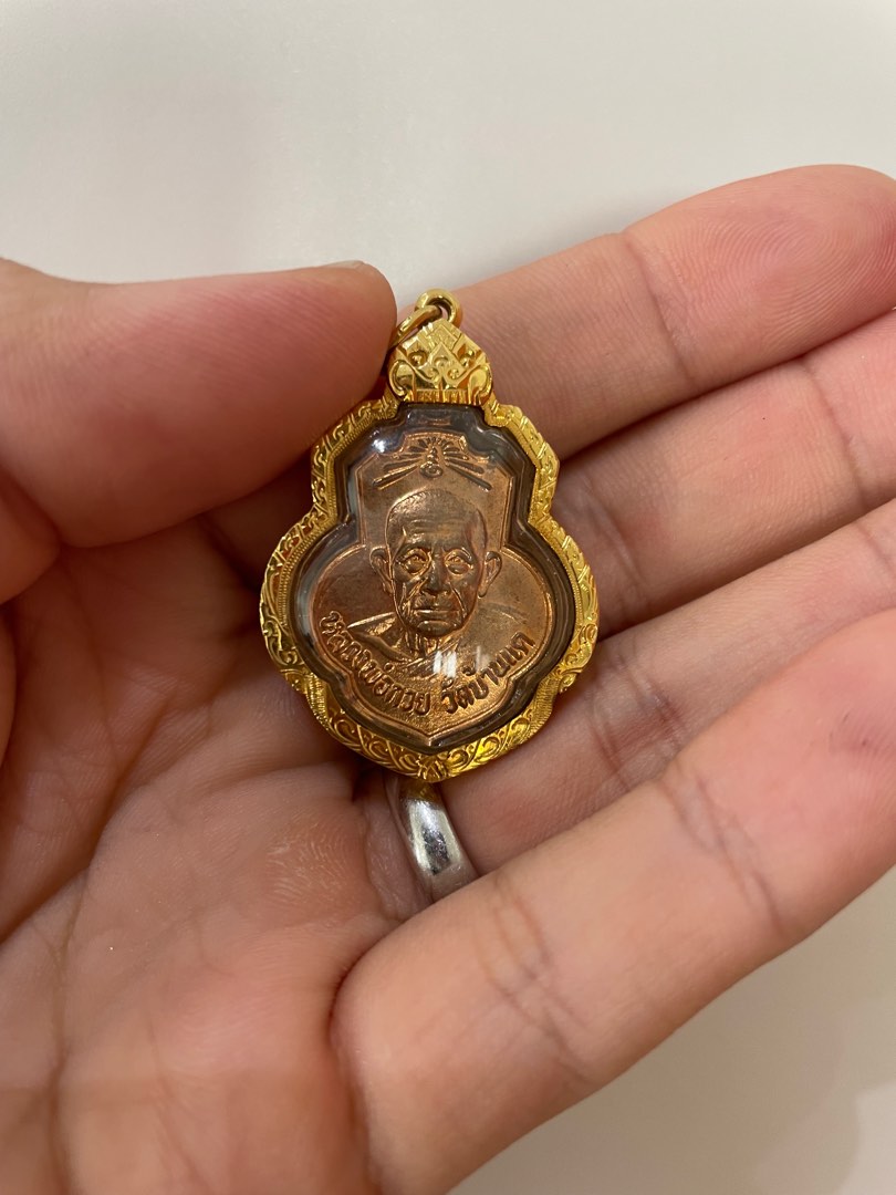 RDB LP Kuay, Hobbies & Toys, Memorabilia & Collectibles, Religious ...