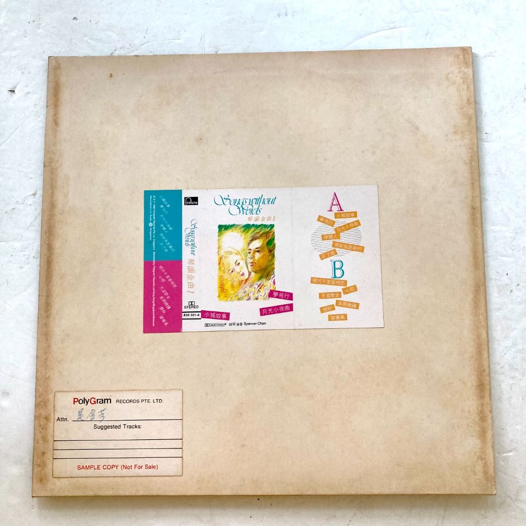 Sample Record Songs Without Words 琴韵金曲 Vol 1 12" LP Vinyl 1988, Hobbies ...