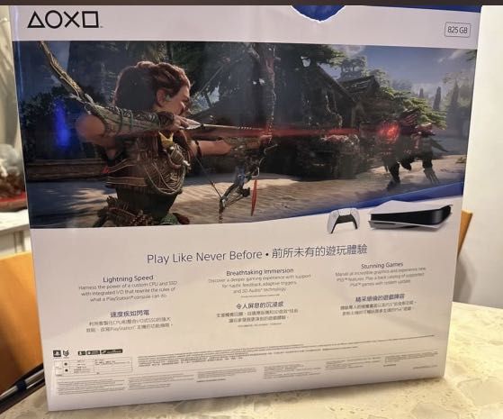 Sony Playstation 5 主機+Horizon Forbidden west 地平線遊戲套裝（全新行貨）, 電子遊戲, 電子遊戲機 ...