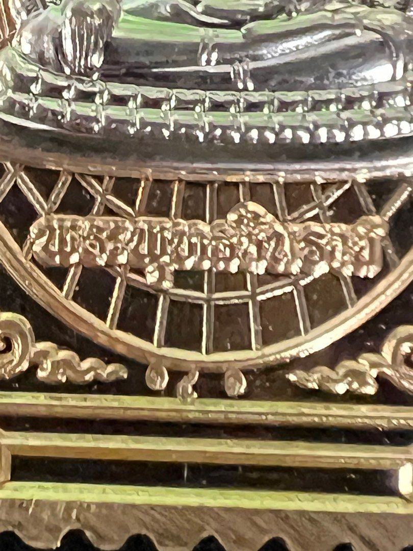 Stamp Lp Ngern lang Chinnaraj BE2565 ner thongtip with Yuen yang mask ...