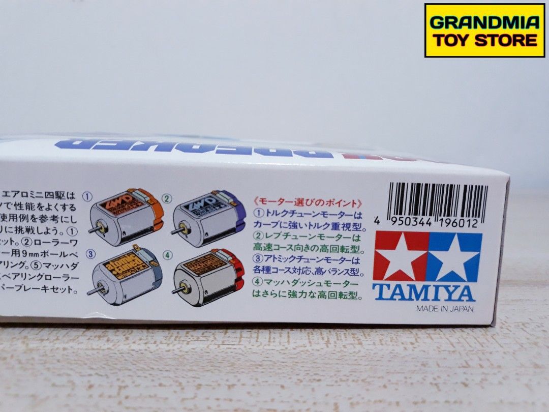Tamiya Max Breaker TRF (Super X Chassis), Hobbies & Toys, Toys & Games ...