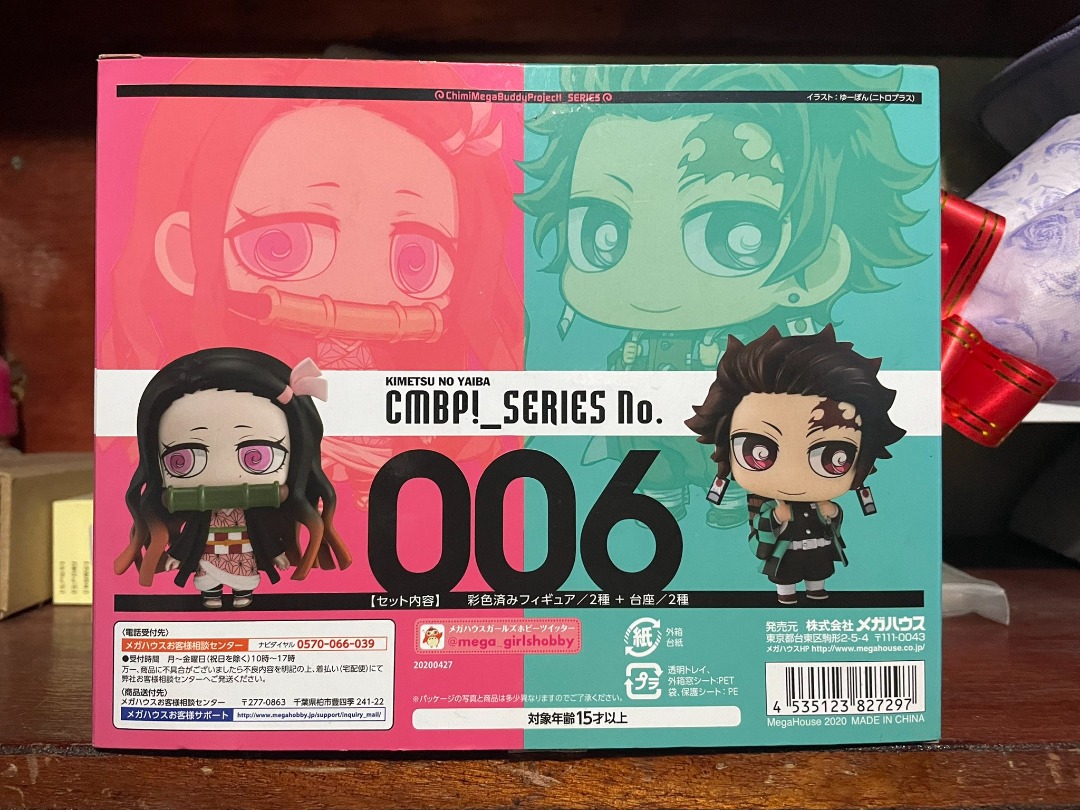 Tanjiro and Nezuko CMBP series, Hobbies & Toys, Toys & Games on Carousell