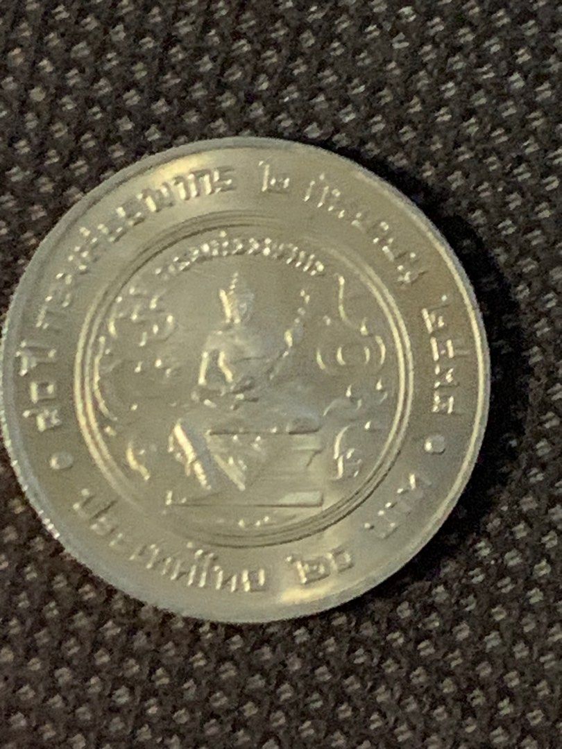 Thailand 1995 20 Baht Coin - Dhritarastra, Hobbies & Toys, Memorabilia ...