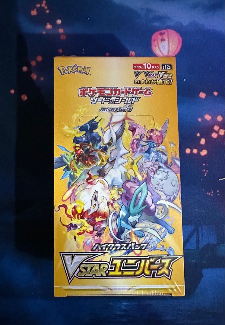 V-Star universe booster box, Hobbies & Toys, Toys & Games on Carousell